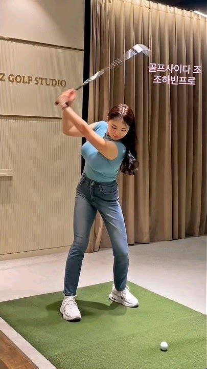 흔들림없는 완벽한 스윙 슬로우모션으로 보기국가대표상비군출신 매일경제최고위과정골프지도교수 조하빈프로 골프사이다조 골프스윙 골프레슨 강남골프레슨 필드레슨