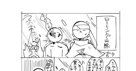 Mo4 太荒漫画 イッカクのマンガ 漫画 太荒 Pixiv