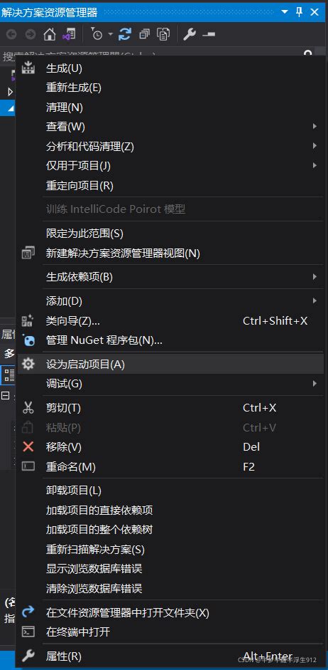 C纠错1：lnk2019 无法解析的外部符号 Main或winmain，该符号在函数 Int Cdecl Invokemain
