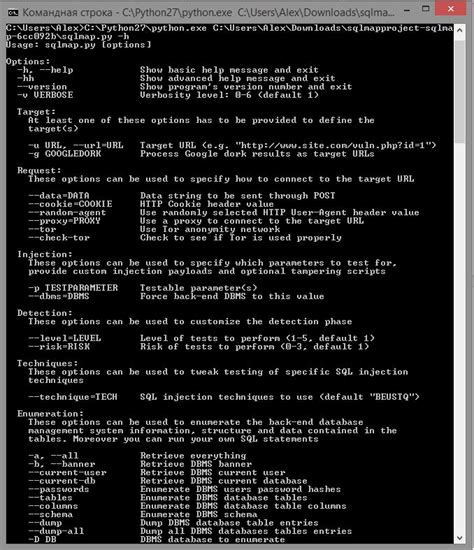 Sqlmap Kali Linux как пользоваться