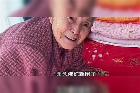 85岁奶奶一天念4遍佛凌晨4点就起来念佛听听88岁爷爷怎么说