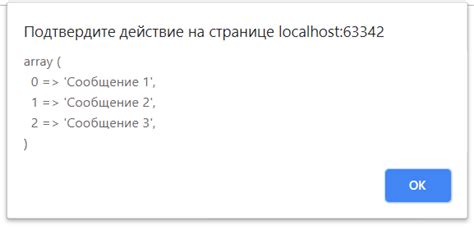 Обратится к элементу массива ajax stack overflow на русском