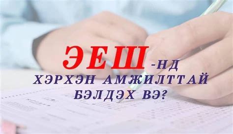 📚АНГЛИ ХЭЛЭЭР ЭЕШ д БЭЛТГЭХ Online Voice Of The World