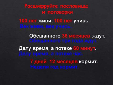 Единица измерения презентация онлайн