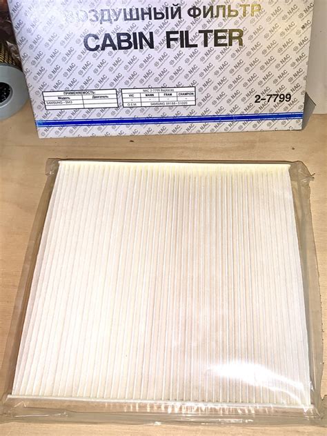 Фильтр воздушный Nac салона 27799 - купить по выгодным ценам в интернет ...