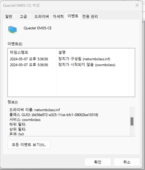 씽크패드 노트북 Sim 카드를 읽지 못합니다 지식in