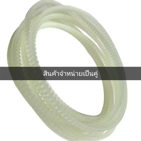 สายพานตีนตะขาบ สำหรับเครื่องซีลถุงพลาสติก Shopee Thailand