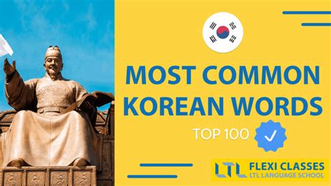 House In Korean 🏠 Must Know Vocabulary And Useful Phrases