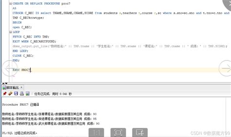 Oracle数据库课程设计 学生排课选课成绩管理系统数据库设计word实验报告《oracle数据库及其应用》课程设计作业 Csdn博客