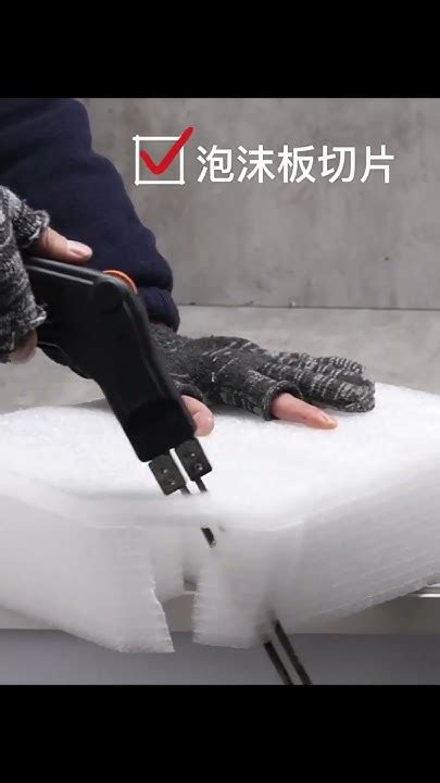 열선 커터기 스티로폼 스펀지 가죽 플라스틱 커팅기 Youtube