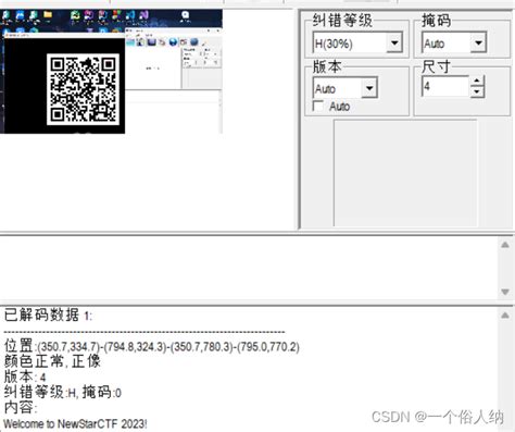 Newstarctf 2023 Week1 Newstarctf 2023 公开赛道 Begin Of Php Csdn博客