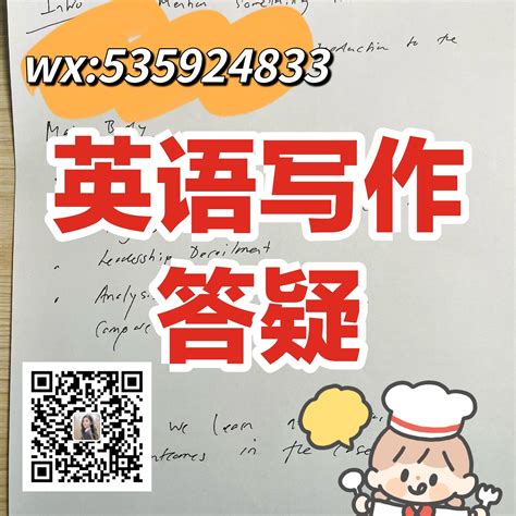 代考exam代写essay金融会计管理统计高数微积分代修网课 Vx：duckbeby，三层质量把关 全程保密 免费修改，商科管理财务financeaccounting金融会计代考