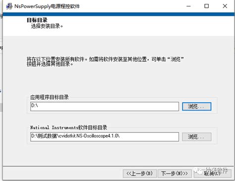 电源程控软件下载安装教程程控电源上位机软件 Csdn博客