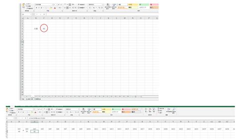 Excel職場效率術 教學、討論 可以問一下老師