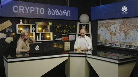 კრიპტო ბაზრი Youtube