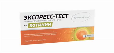 Быстро, точно, анонимно: что нужно знать про экспресс-тесты на алкоголь ...