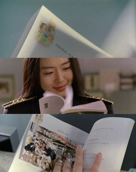 사랑을 믿는 당신에게만 내 여자친구를 소개합니다마지막 인스티즈instiz 이슈 카테고리