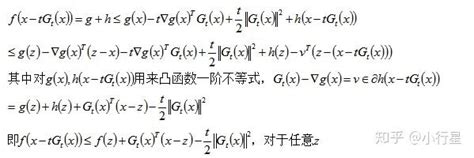 proximal gradient（近端梯度法） 知乎