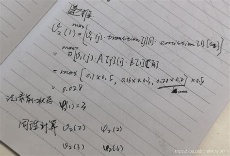 Hmm 实现中文词性标注 以及 维特比算法原理 维特比算法词性标注 Csdn博客