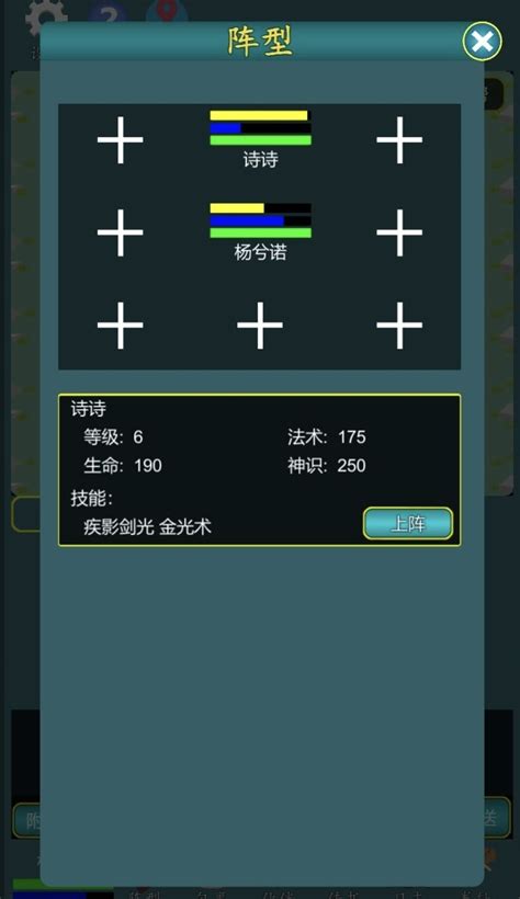 有趣的修真游戏推荐 278wan游戏网