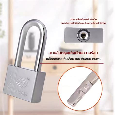 แม่กุญแจสแตนเลสสีเงิน 4 ดอก ล็อคประตู ขนาด 30 40 50 60 มม หัวล็อคกันขโมย Shopee Thailand