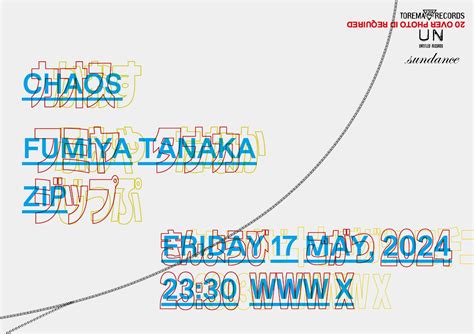 chaos fumiya tanaka zip t e q レコードショップ