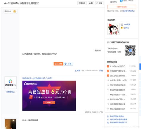 关于proteus仿真stm32系统时钟的问题proteus 仿真 Sysclk72m Csdn博客