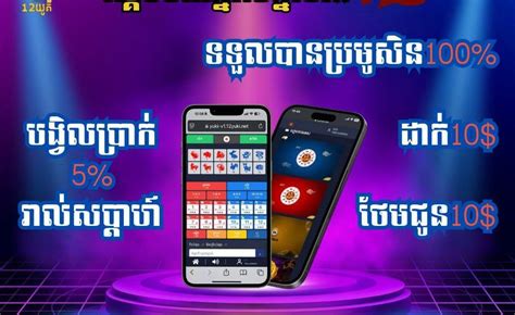 ល្បែងអនឡាញច្រើនប្រភេទកំពុងផ្សព្វផ្សាយដោយសេរីវាយលុកតាមប្រព័ន្ធទូរសព្ទដែលសមត្ថកិច្ចត្រូវចាត់