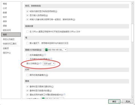 excel更换电脑后格式变化 excel表格换电脑格式不一样怎么办 csdn博客