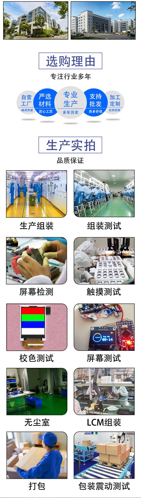 7寸串口屏1024600电容触摸屏可编程二次开发ttl232485组态屏 阿里巴巴