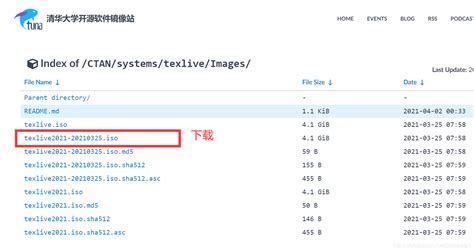 Latex下载 、安装以及使用 Csdn博客