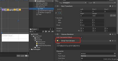 在unity的ugui中使用emoji表情unity Emoji系统 Csdn博客