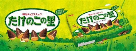 きのこの山とたけのこの里チョコの量が多いのはどっちチョコと生地の違いも解説