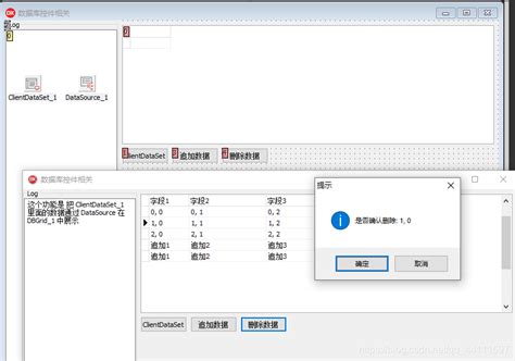 Delphi Clientdataset Datasource在 Dbgrid 中展示数据delphi Dbgrid