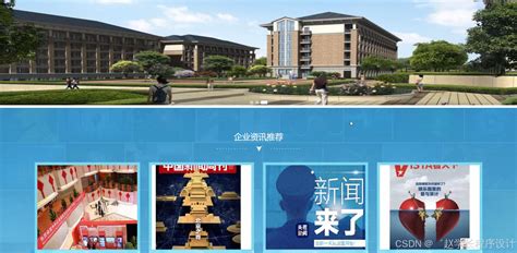 计算机毕业设计djangovue大学生创业孵化基地资源信息管理系统【开题论文程序】 Csdn博客