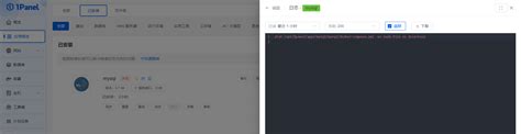 mysql安装失败，找不到docker compose yml 1panel 社区论坛 fit2cloud 飞致云