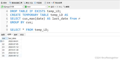sql 使用add months或adddate实现rfm参数—r（recency） sql date add month csdn博客