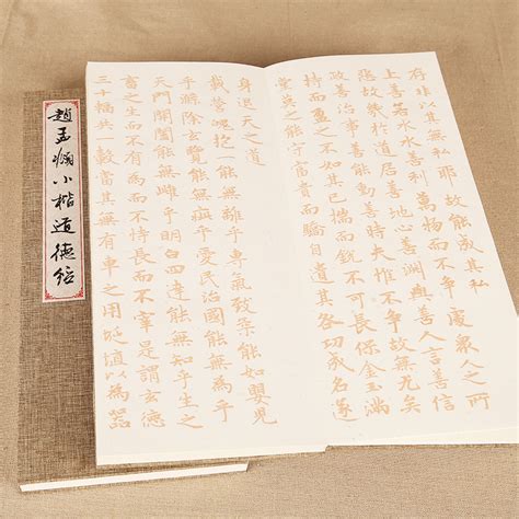 终于找到这种“毛笔字帖”，落笔有神，学到真技巧受益无穷 搜狐大视野 搜狐新闻