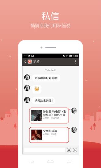 老版全民k歌图片预览 绿色资源网