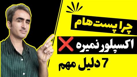 راهنمای اینستاگرام 1404 ریبوار