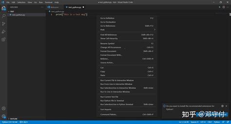 Visual Studio Code vs code 安装使用 知乎
