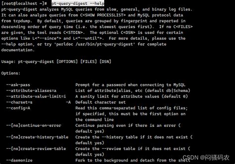 安装pt query digest后报错Cant locate Digest MD5 pm in INC 或 Cant locate