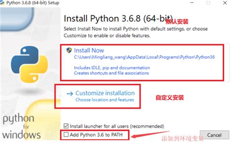 【python】windowsandlinux系统python的安装使用windows下载linux所需的python包 Csdn博客