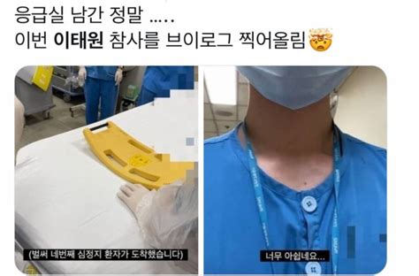 미쳤네 이걸 브이로그를 쳐 하고 앉아있네 인스티즈instiz 익명잡담 카테고리