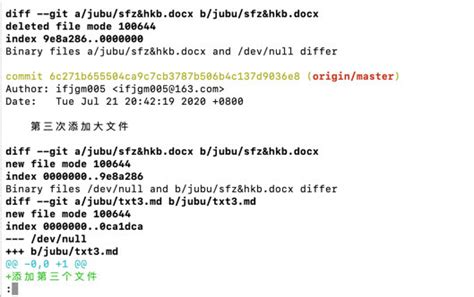 Git 大文件清理 Csdn博客