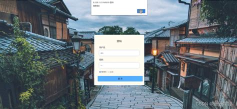 独有源码 Java Jsp小区物业管理系统17n27从不会做毕业设计到成功完成的过程与方法 Csdn博客