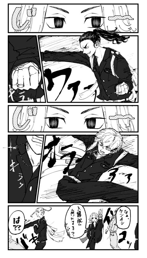 پ ن دقت مایکی وسط دعوا فقط😐😂 عکس ویسگون