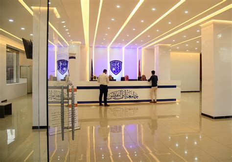 جامعة إبن النفيس للعلوم الطبية Sanaa