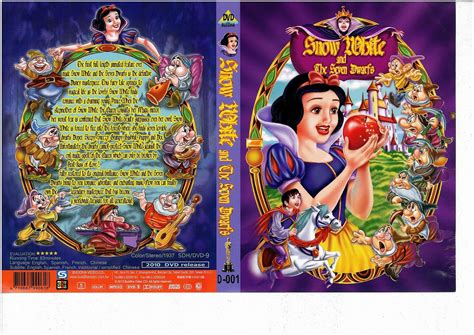 白雪公主 誠品線上