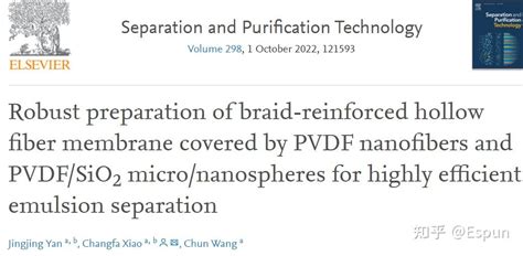 静电纺丝 静电喷雾！“放大”电纺膜的多功能性（内含5篇精彩文献） 知乎